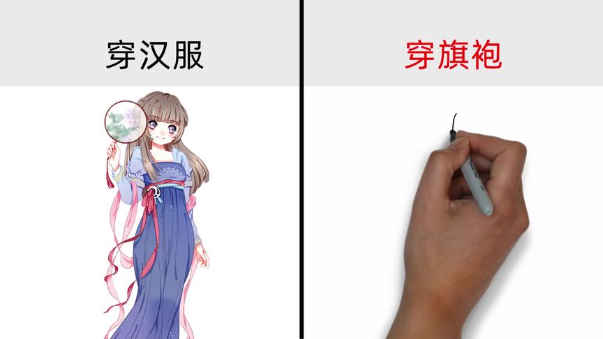 穿汉服VS穿旗袍,你更喜欢哪一个?