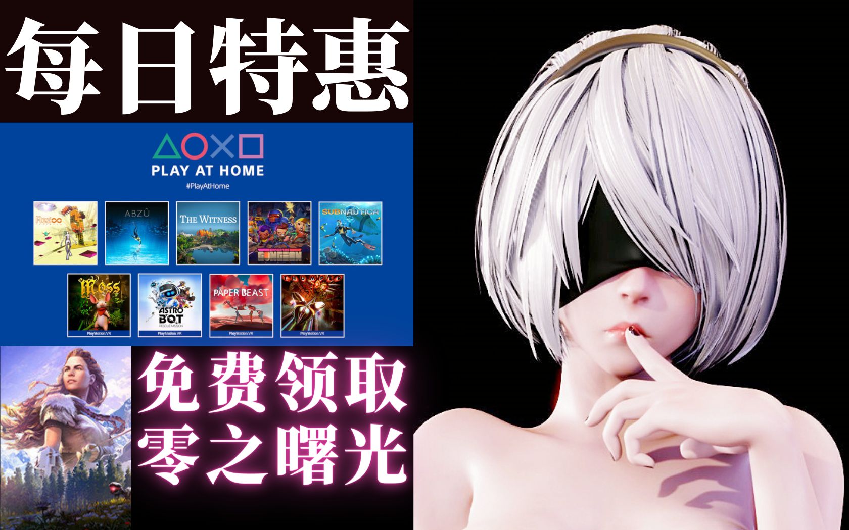 ...将推出手游版|《蔚蓝》开发商新作|《尼尔:伪装者》免费DLC|《了不...