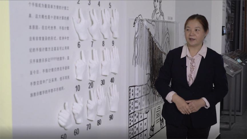 早期的手指计数法最多能计多少数?
