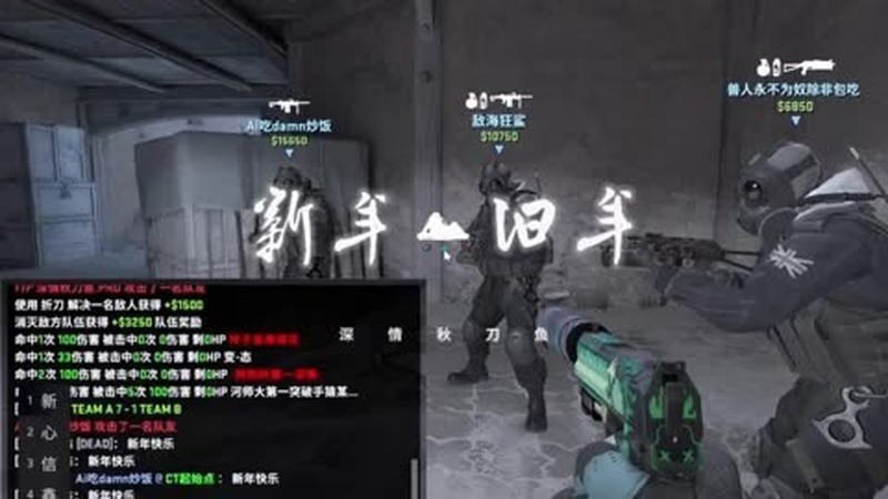 CSGO新春版本强势上线游戏解说带你抢先体验