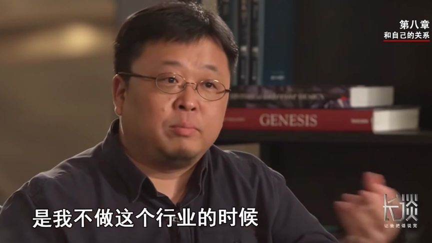 罗永浩:不应该追求100%的客户满意度,即使成本可控