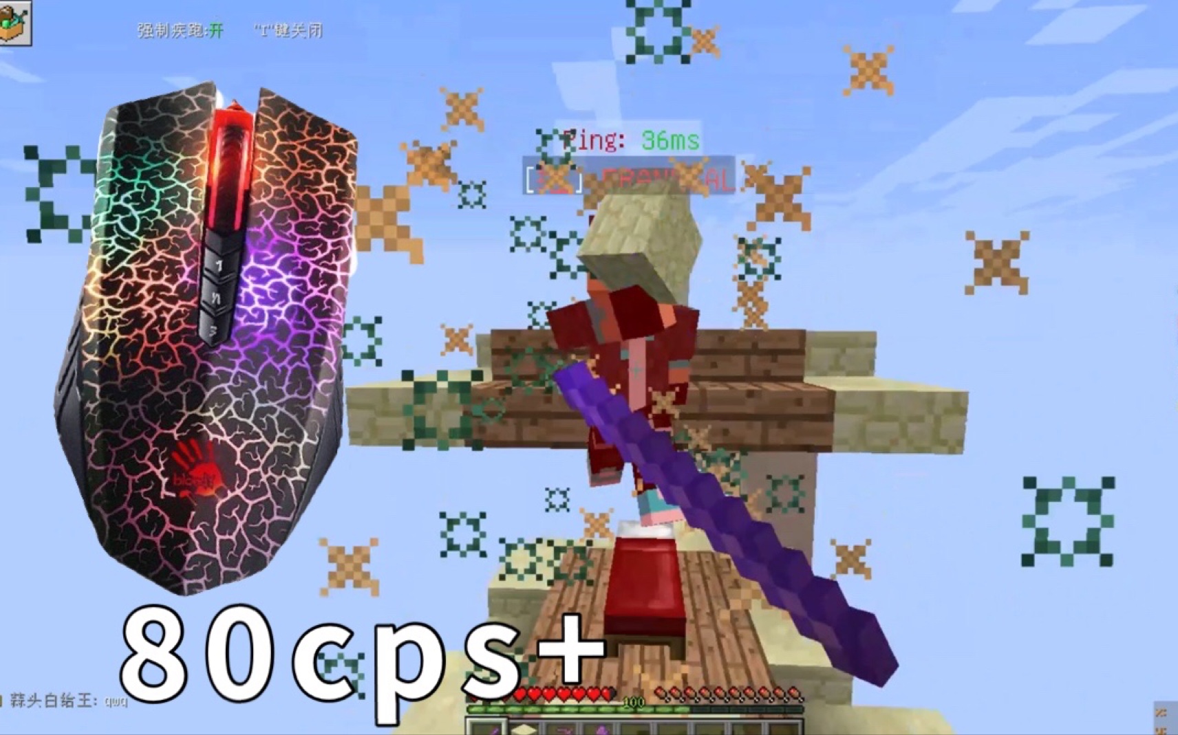 性价比超高的鼠标DC王血手幽灵a70,rush神器?!