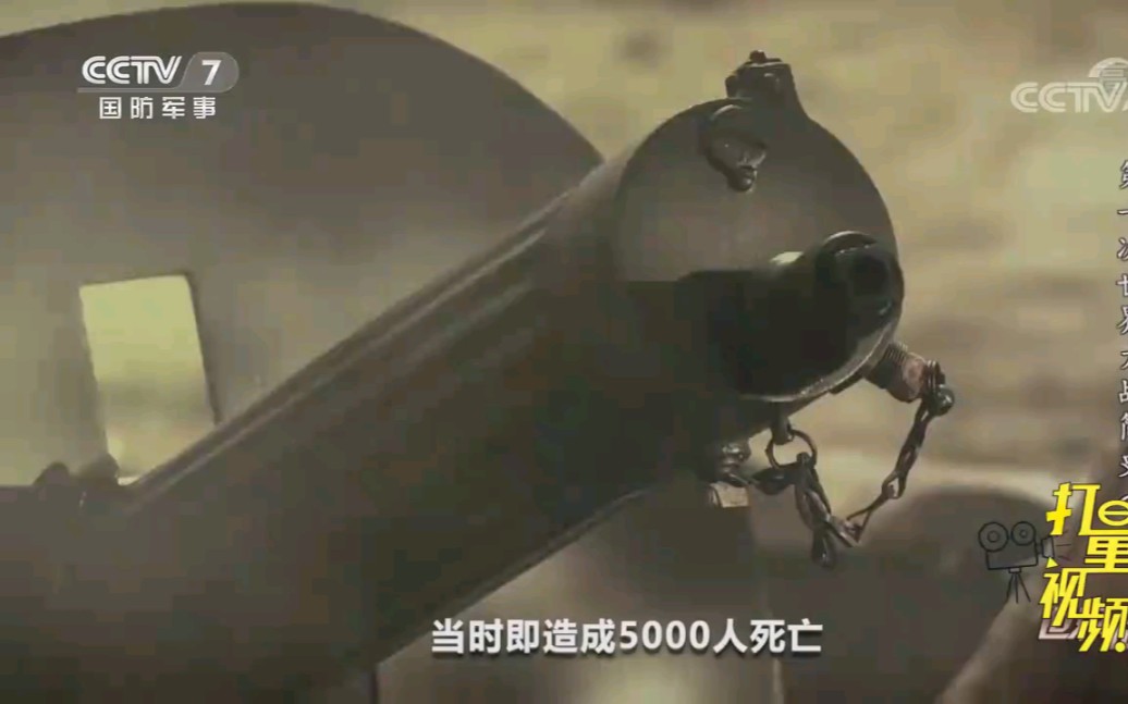 德军释放12000罐氯气,致约九千名俄军士兵中毒!|世界战史