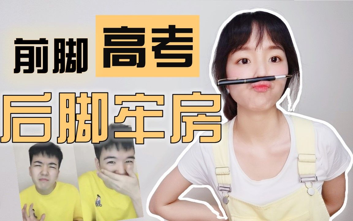 最高判七年——考试作弊相关犯罪介绍