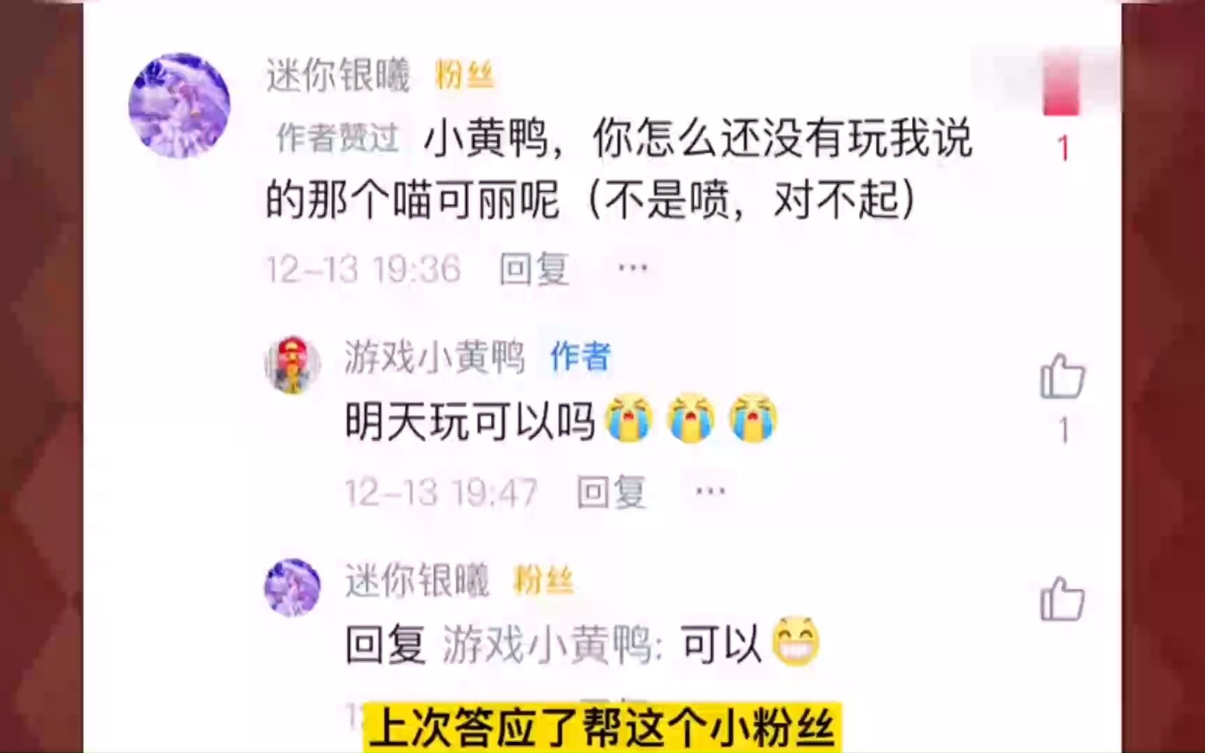 小游戏恐怖躲猫猫1:又是小黄鸭宠粉的一天