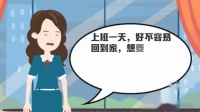 贵阳欣成佳信息咨询服务有限公司宣传视频