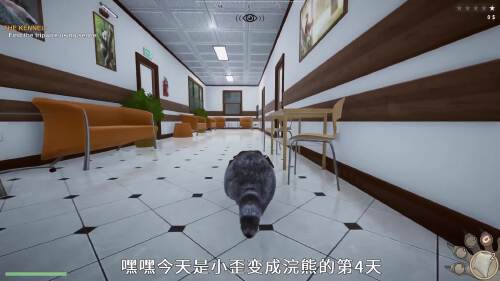 浣熊模拟器!我跟踪大老板进入他的别墅,发现他有三个孩子