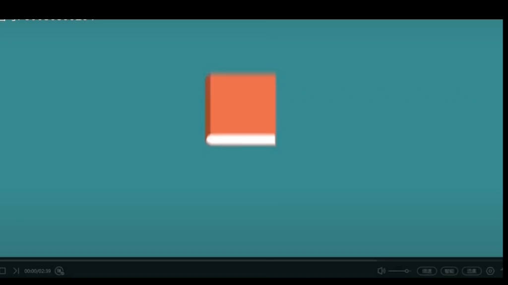 计算机的组成 动画生动形象