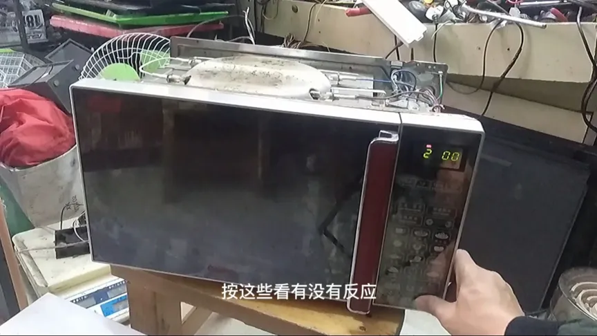 格兰仕微波炉按键无反应,显示正常,芯片级维修,阿峰教你学维修