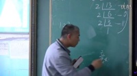 第四课二进制数信息编码(初中信息技术_华中科大课标版_七年级上册(...