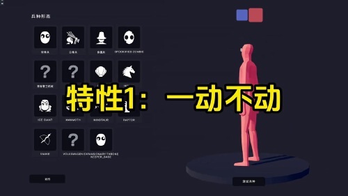 我捏你猜,又一个恐怖角色登场全面战争模拟器
