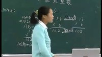 小学五年级数学优质课视频上册《小数乘整数》教学视频_西师版_郑继...