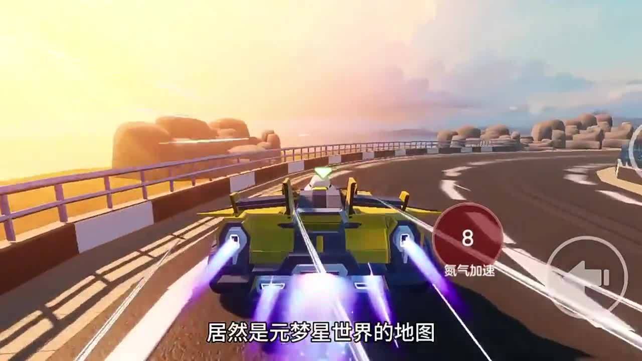 经典记忆复刻qq飞车,极高画质,6种视角和各种操设置 元梦之星