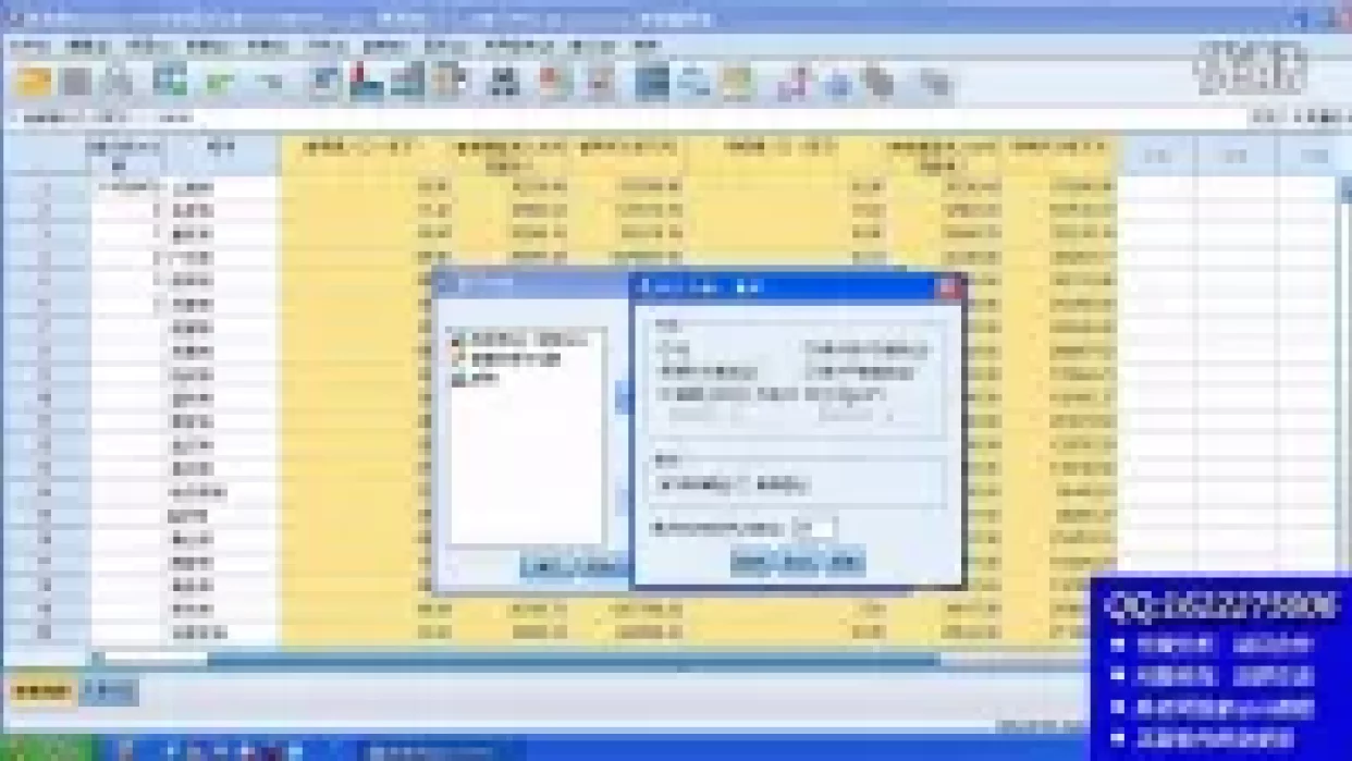 陈老师spss数据分析教程之spss主成分因子分析(1)