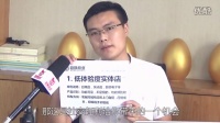 3.微狮商业-体店三种不同的客户体验划分意义