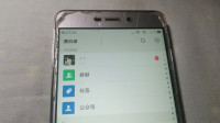 微信安装在手机上,这个开关要打开,很多人不清楚怎么回事
