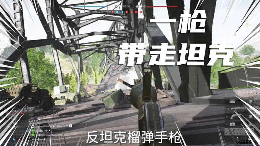 【战地五】反坦克榴弹手枪,一枪带走坦克!