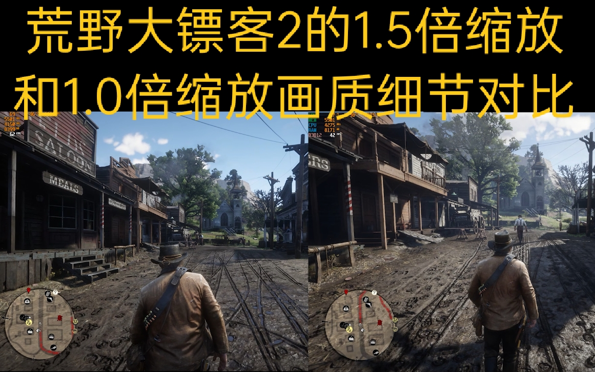 【PC】荒野大镖客2的分辨率缩放是开还是不开?画质模糊?