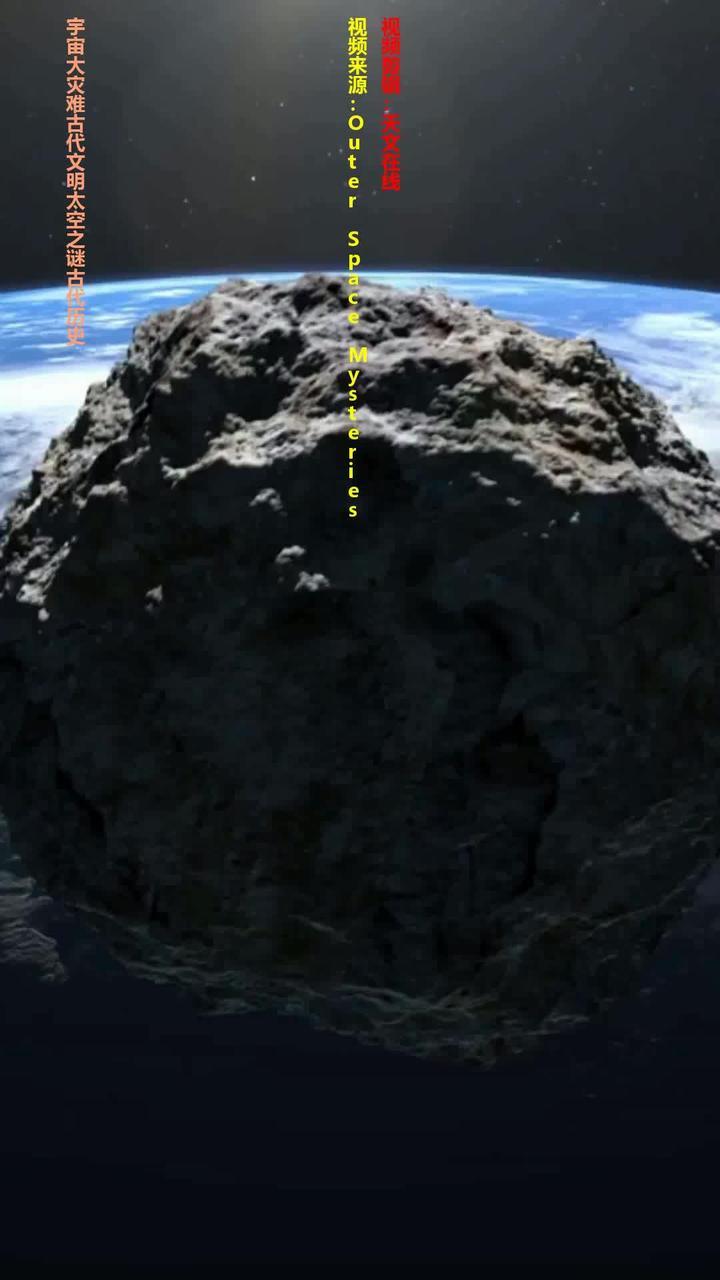 ...文明太空之谜古代历史#天文视频 #天文科普视频 #星球毁灭模拟器游戏