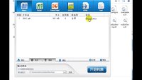 ppt2007教程—如何打包演示文稿如何把pdf转换成word