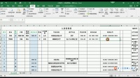 演示-人员信息表