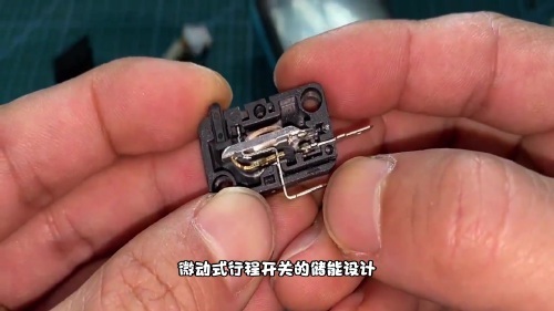 微动式行程开关的优点是