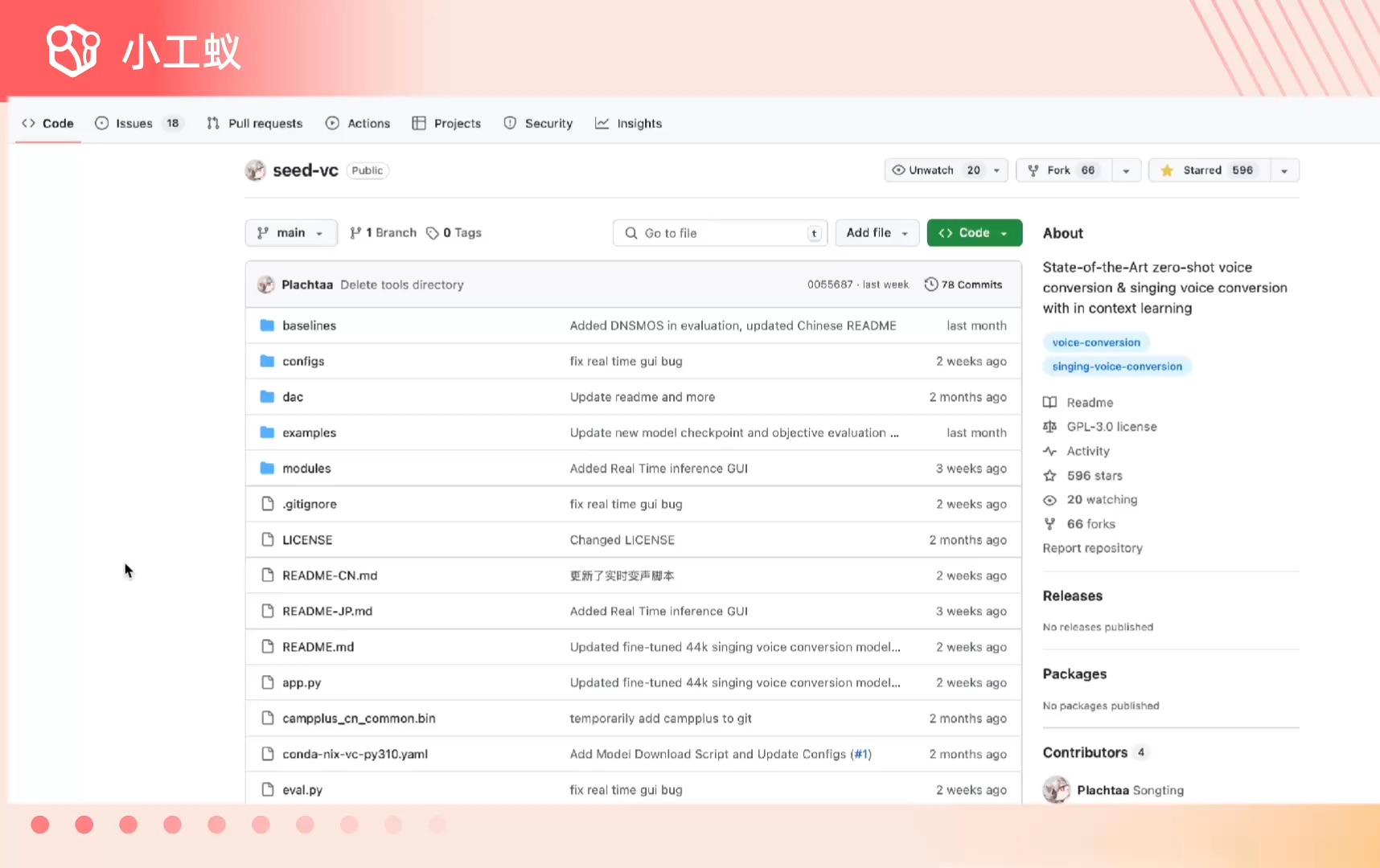 开源变声大模型Seed-VC 无需训练支持对话和唱歌声音变声