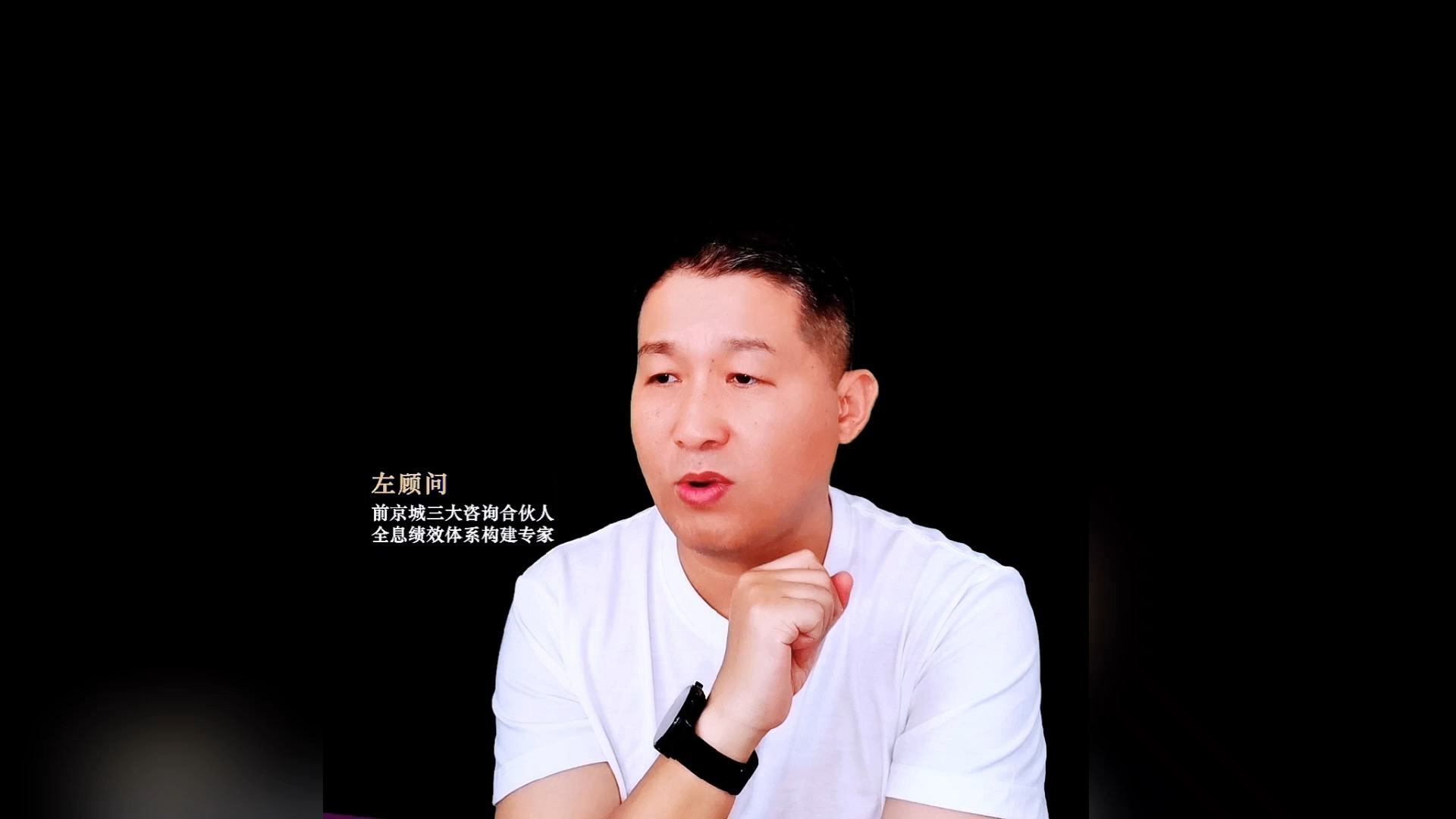 战略绩效管理的新内涵及发展趋势#管理咨询#职场#晋升#HR