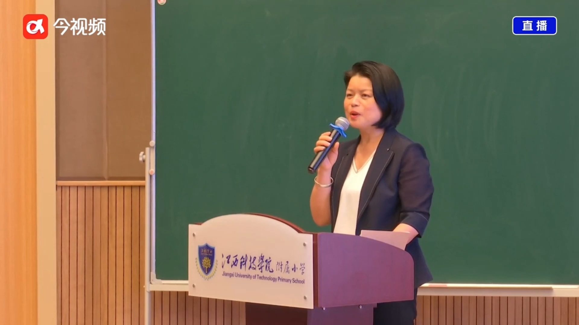 2024年4月第七届华东六省一市小学语文教学观摩研讨活动福建教研员...