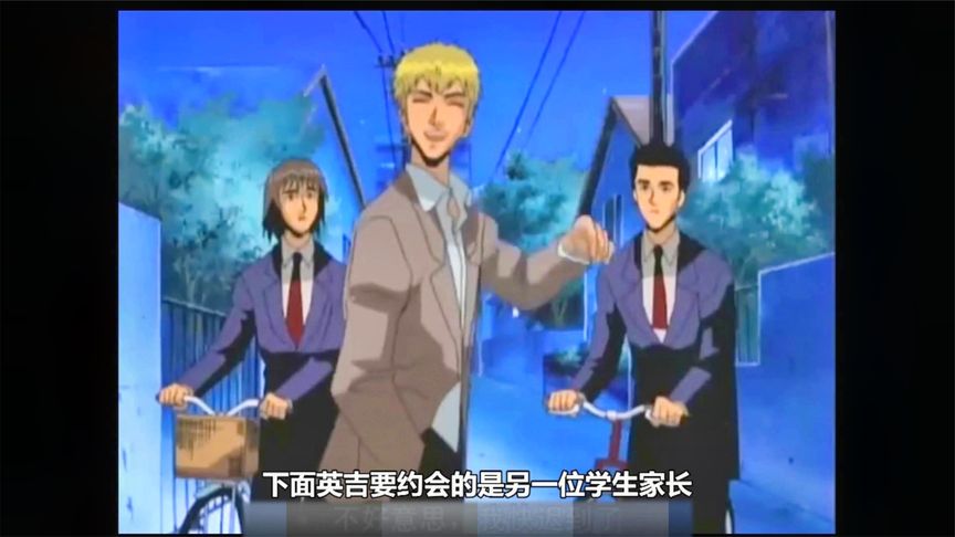 动画:不靠谱老师上课给学生讲鬼故事,还和学生妈妈约会