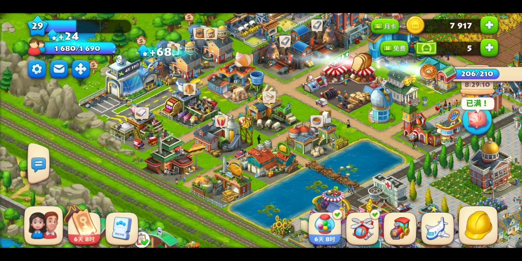 梦想城镇_游戏热门视频