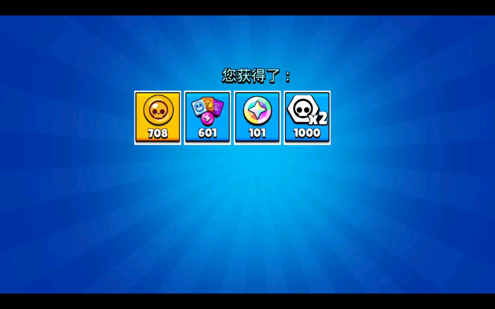 20连抽猪猪 什么都没。_手机游戏热门视频