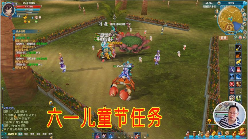 《武林外传》六一儿童节任务,简单跑点和游戏,就能得巨额经验