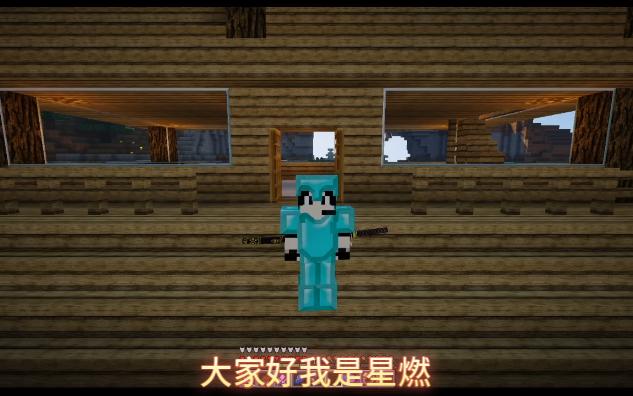 我的世界无尽生存#7 攒钱进入无尽