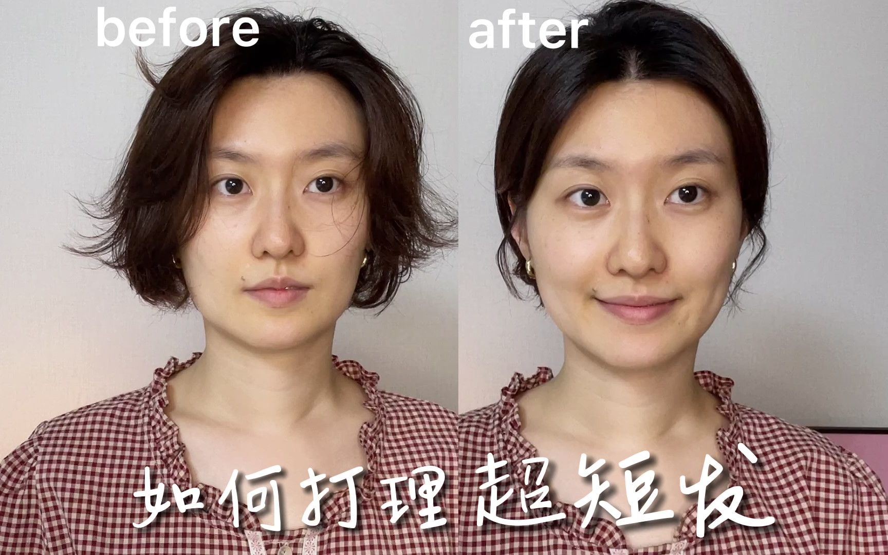 方脸发型| 如何打理超短发 日常管理发型技巧 短发怎么打理 方脸发型...