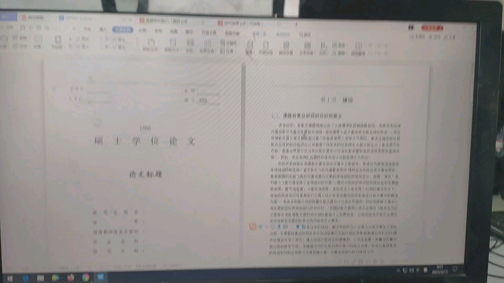 计算机应用基础2级真题考试