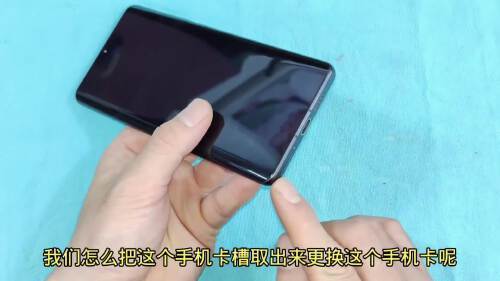 无取卡针取出手机卡槽的方法,1 秒自动弹出