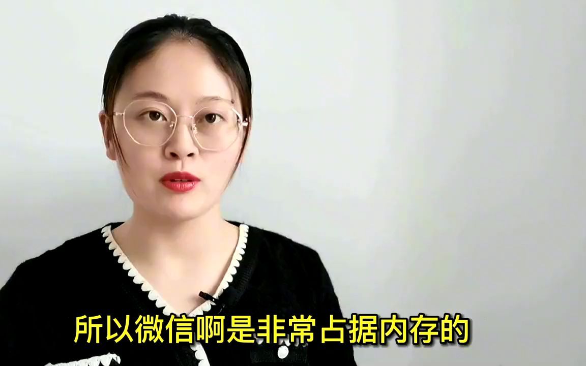 微信只清空聊天记录和没删一样,教你正确清理方法能清理好几个G