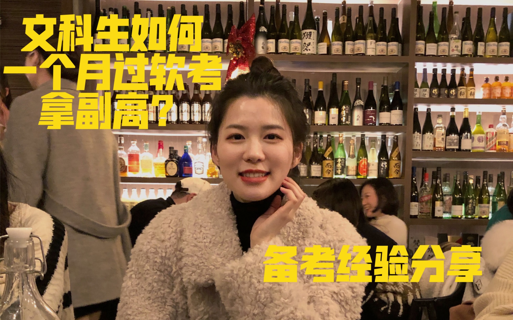 文科生如何在一个月内过软考(高级信息系统项目管理师)拿副高评人才?...
