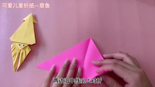 章鱼折纸详细教程,简单又好看的手工