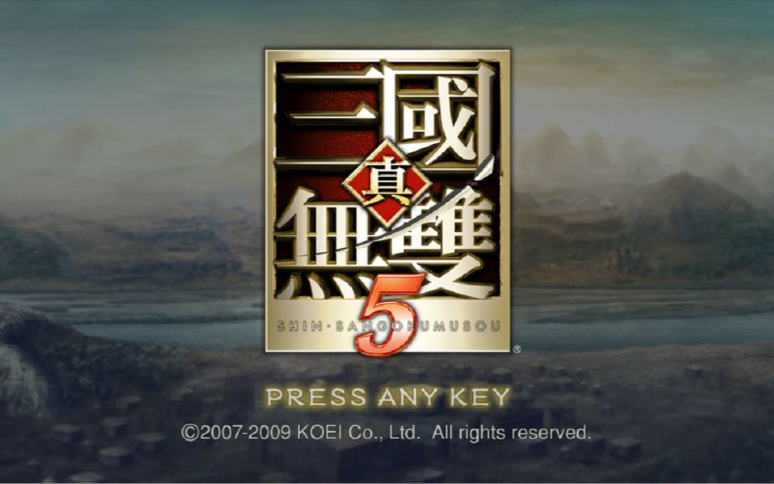 真三国无双5-全地图马箱位置