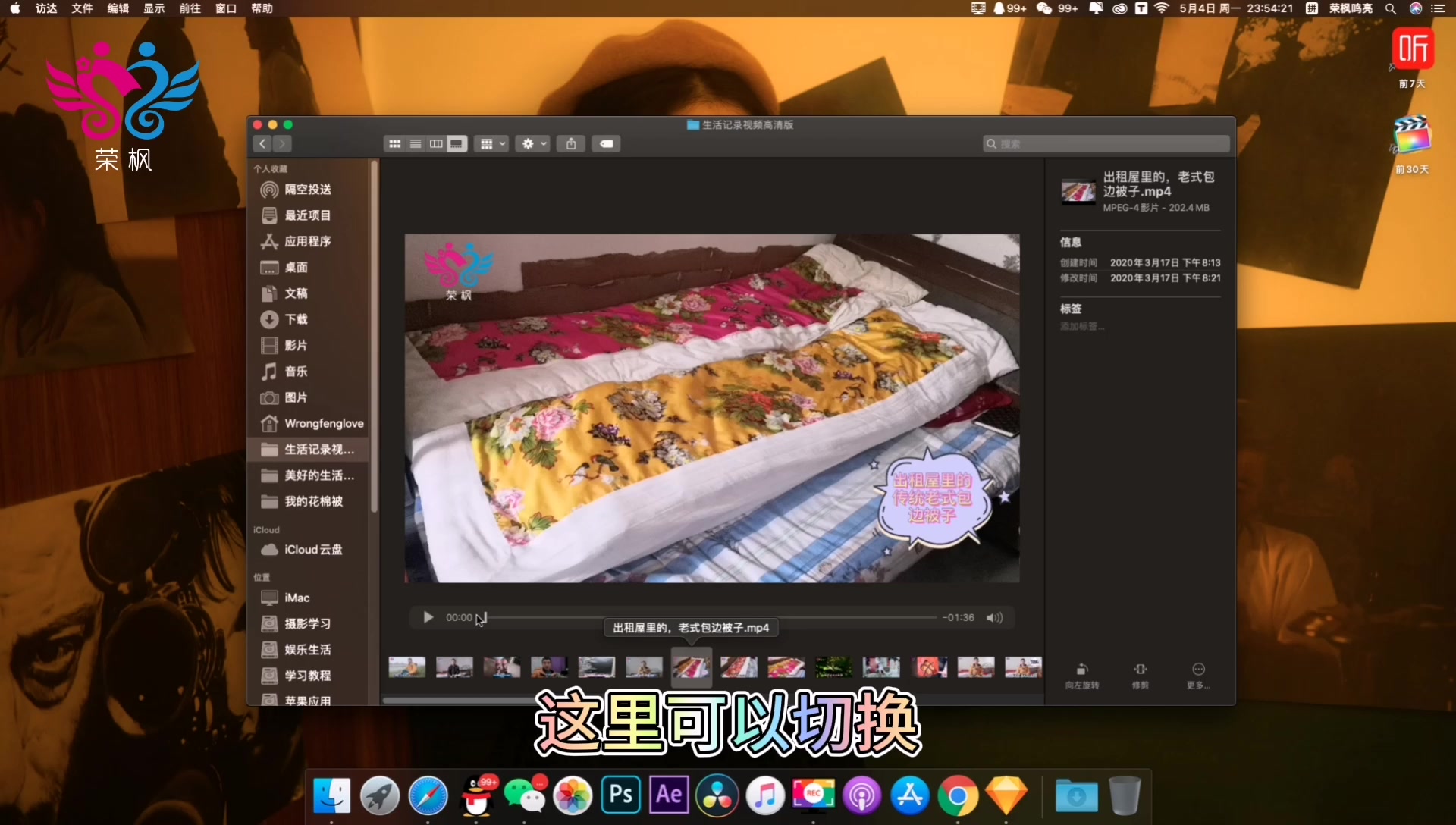 电脑系统使用心得，只有苹果的MAC系统，才是真正简单好用的系统