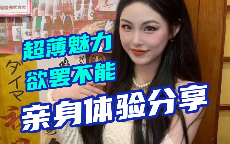 男朋友爽到失语!大象安全套,保持幸福的秘密~