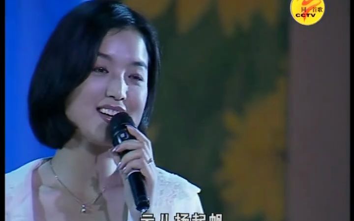 ...歌 白雪 同一首歌-第四届中国少年儿童歌曲卡拉OK电视大赛颁奖晚会