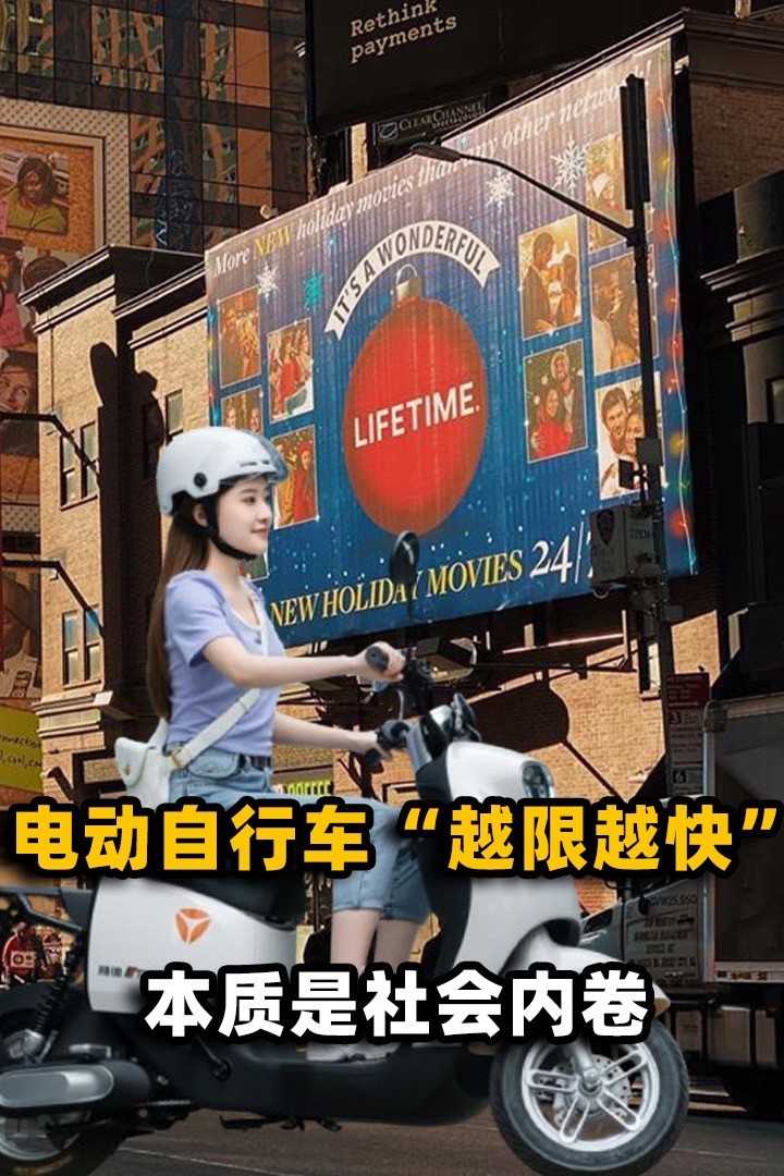 速度越来越快的电动车,提速只是技术,实际是我们的社会慢不下来