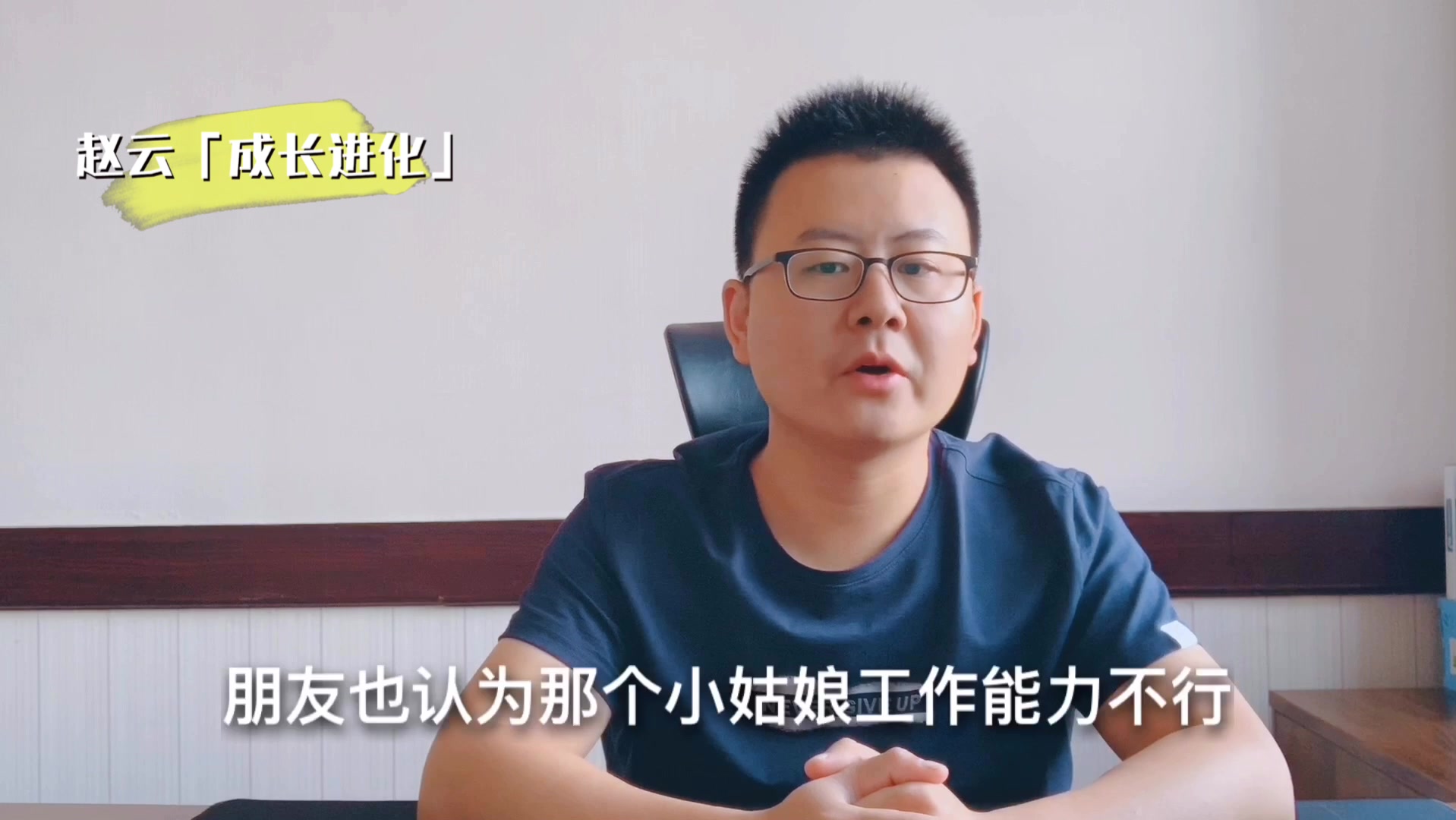 如何找准个人定位?这篇总结送给职场萌新,和创业初期的你