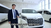 七座蓝牌大空间商务车丰田海狮皇冠版