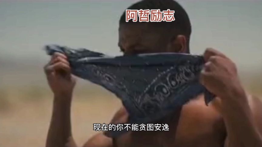 励志语录#努力奋斗