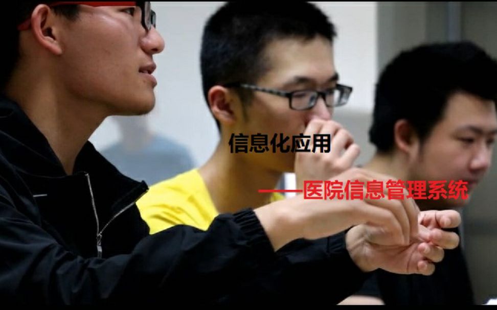 沟通技巧第15组会议讨论视频
