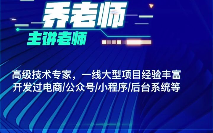 黑马前端CSS3新特性上线,大厂都在用的技术! #学编程 #电脑知识# - ...